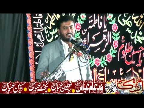 Zakir Jafar Raza Ratta 01 Dec 2024 Bani E Majlis Zakir Syed Zargham ...