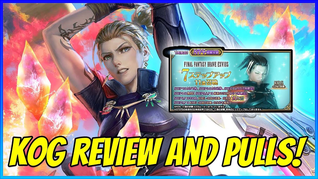 I'm pulling for the new KOG, but should you? (Knights of Grandshelt 9th Anniversary Review ...