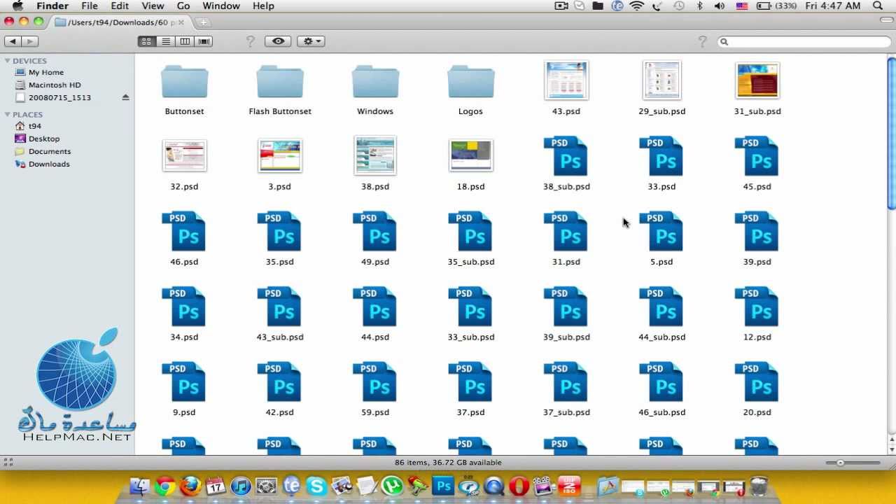 How to open uif file on Mac - YouTube