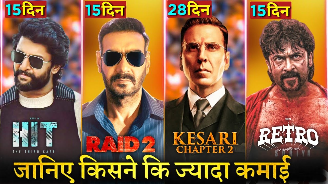 Box Office Collection Raid 2 Day 15, Hit 3, Retro, Kesari Chapter 2 ...