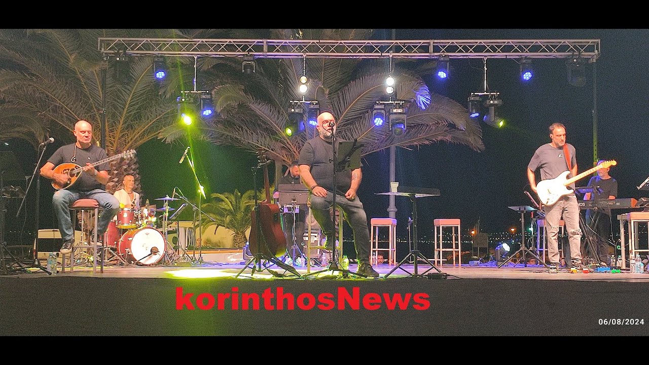 Ο Μπάμπης Στόκας Live στην Κόρινθο - YouTube