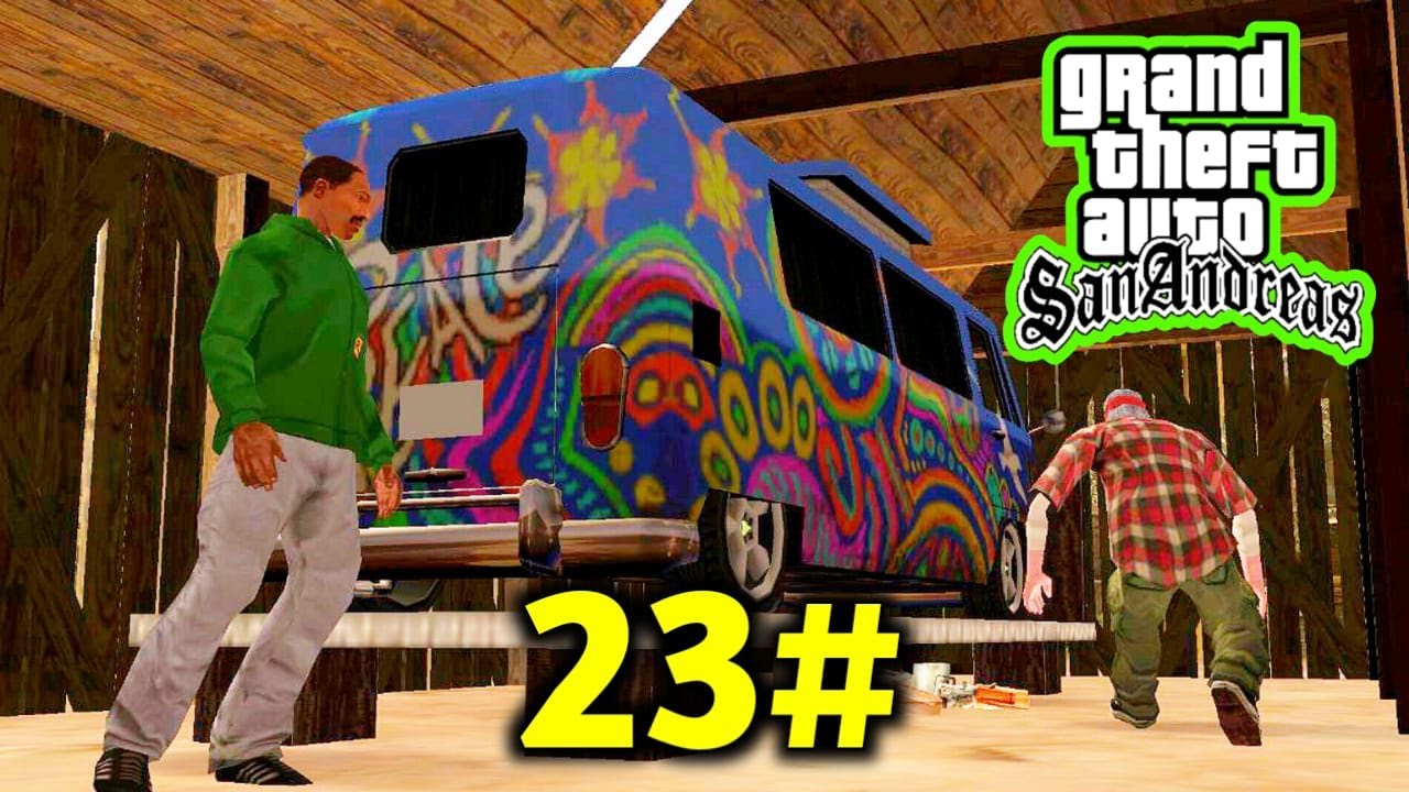 تختيم لعبة قراند سان اندرياس مهمة حرق النباتات السامة Grand Theft Auto San Andreas الحلقة