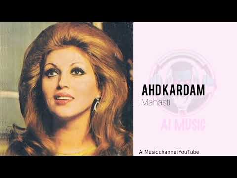 Mahasti Ahd kardam #ai