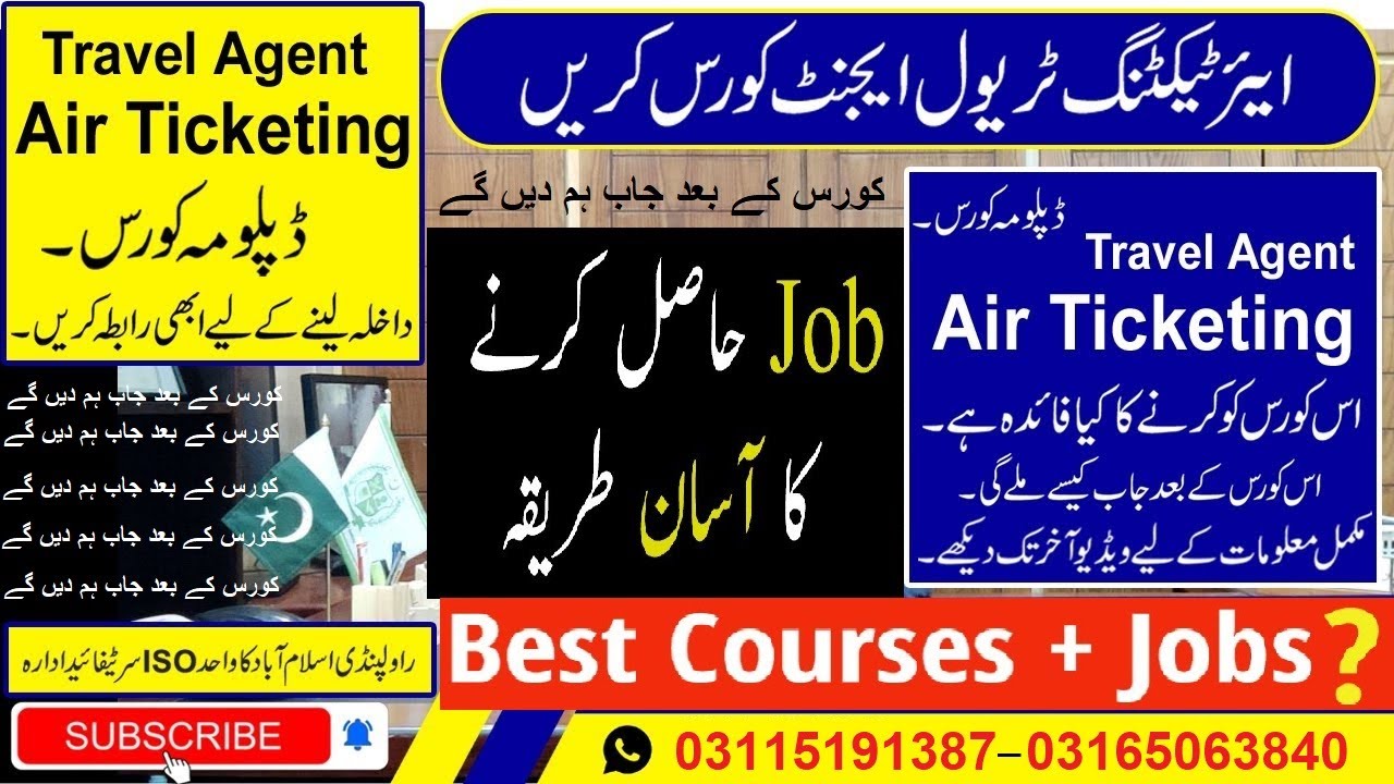 air ticketing course in Pakistan | airline ticketing course free online ...