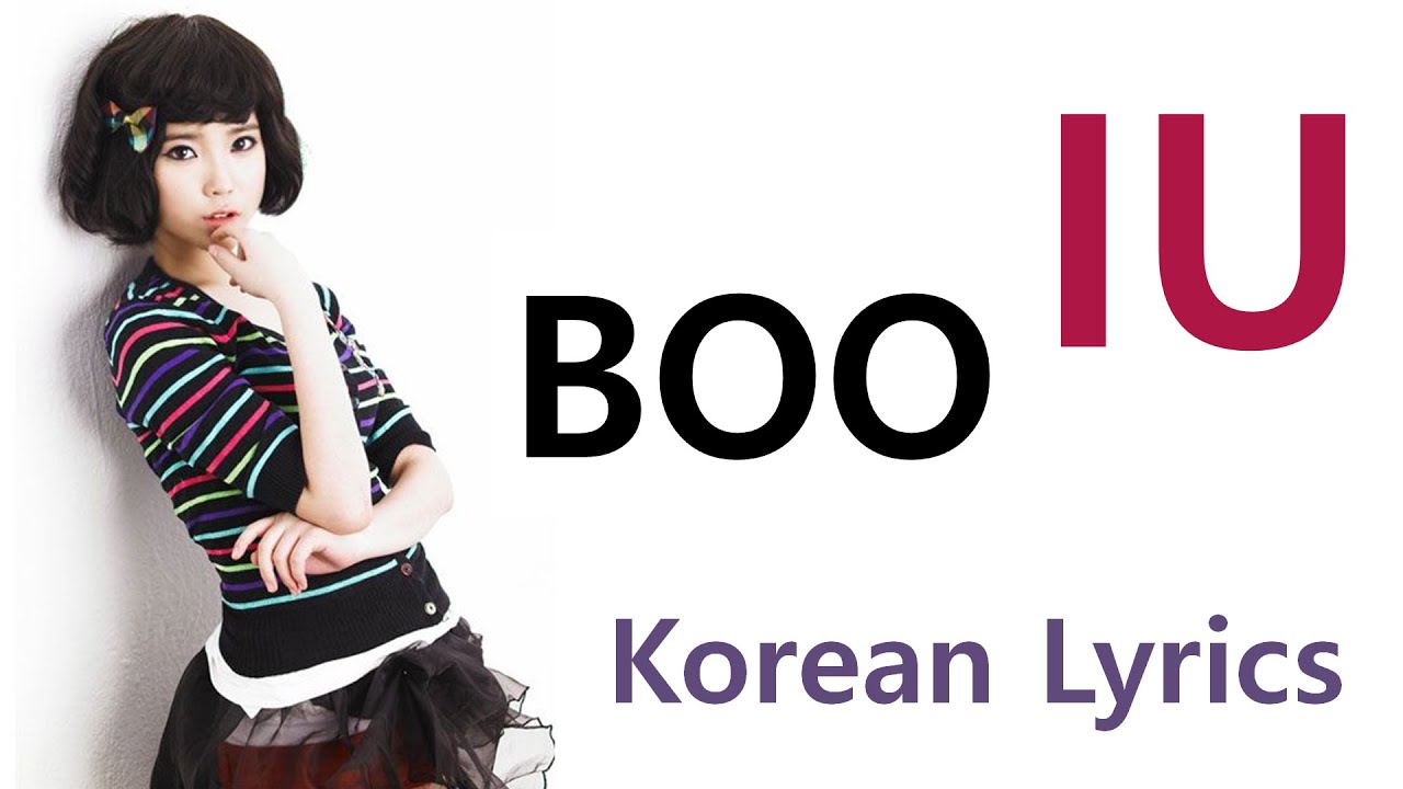 Boo, IU. Lyrics in Korean - YouTube
