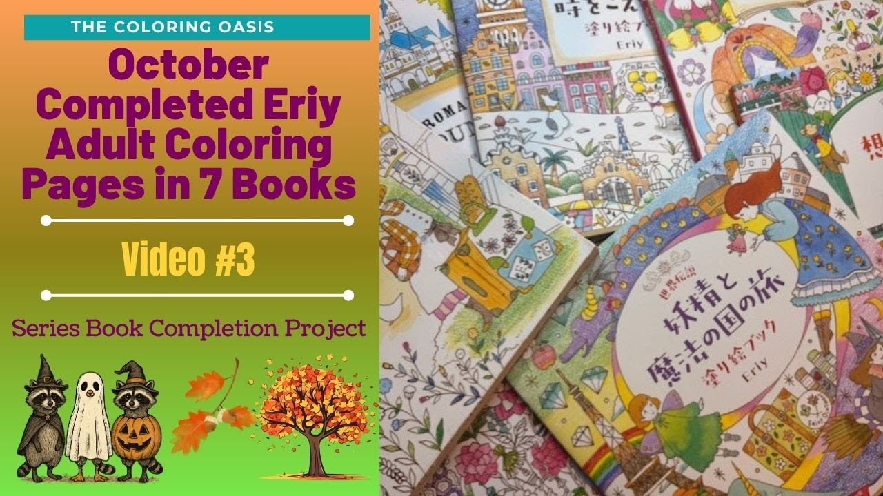 Completed Eriy Romantic Country Books Coloring Pages | 7 Full-Page ...