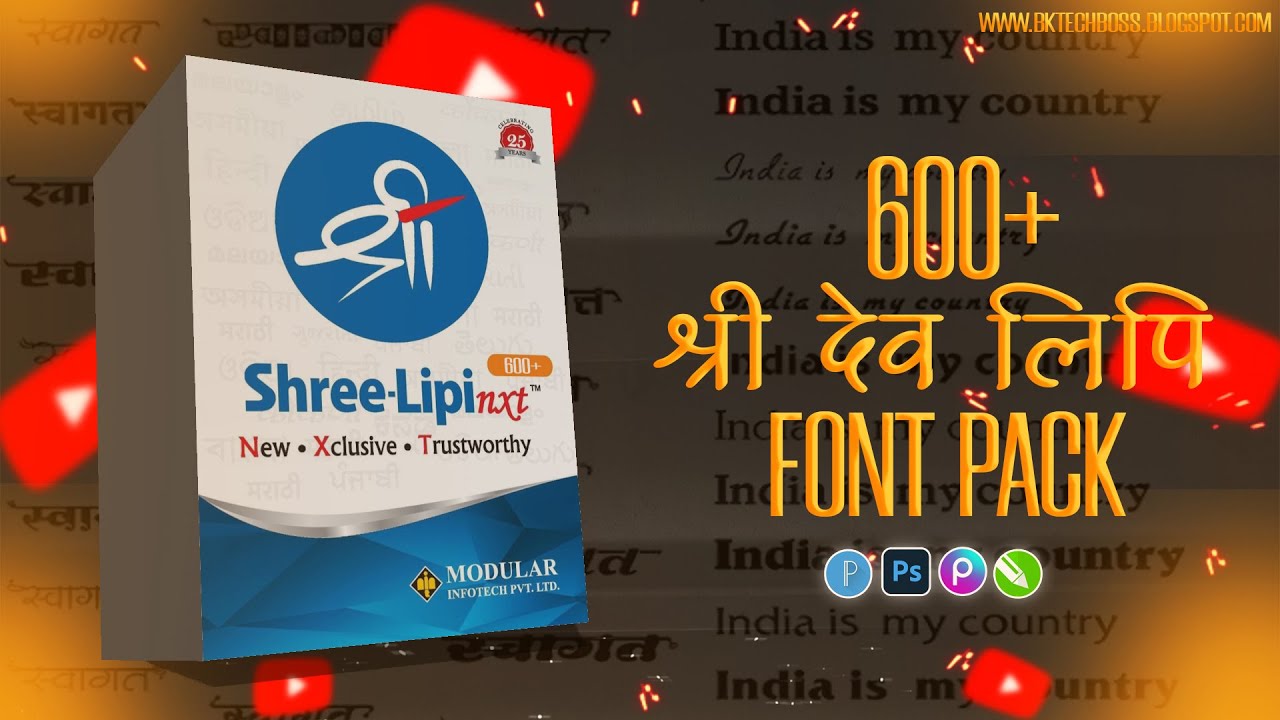 Download 600+ Shree Dev Fonts | Free Shree Dev Lipi Font Pack ...