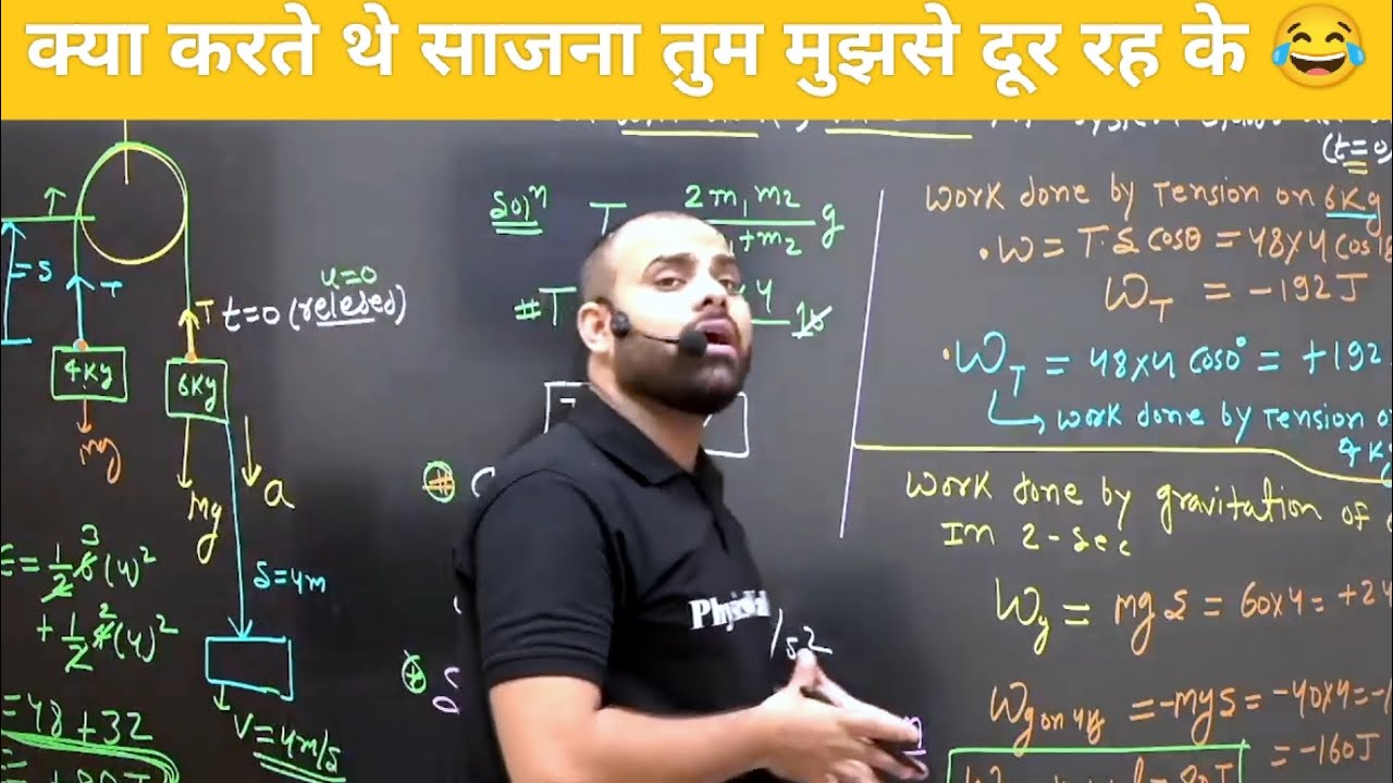 क्या करते थे साजना तुम मुझसे दूर रह के 😂 by MR Sir 🔥 - YouTube