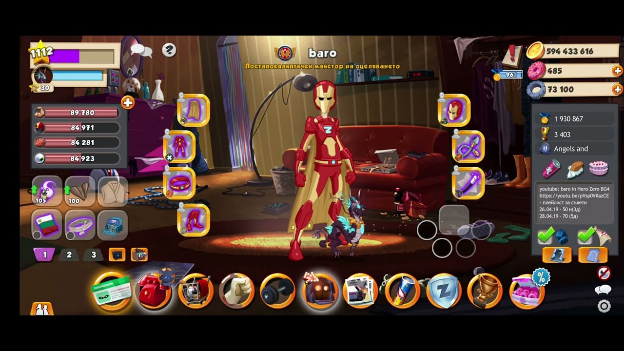 3 та топка от ивента на Уллало - Hero Zero - baro - YouTube