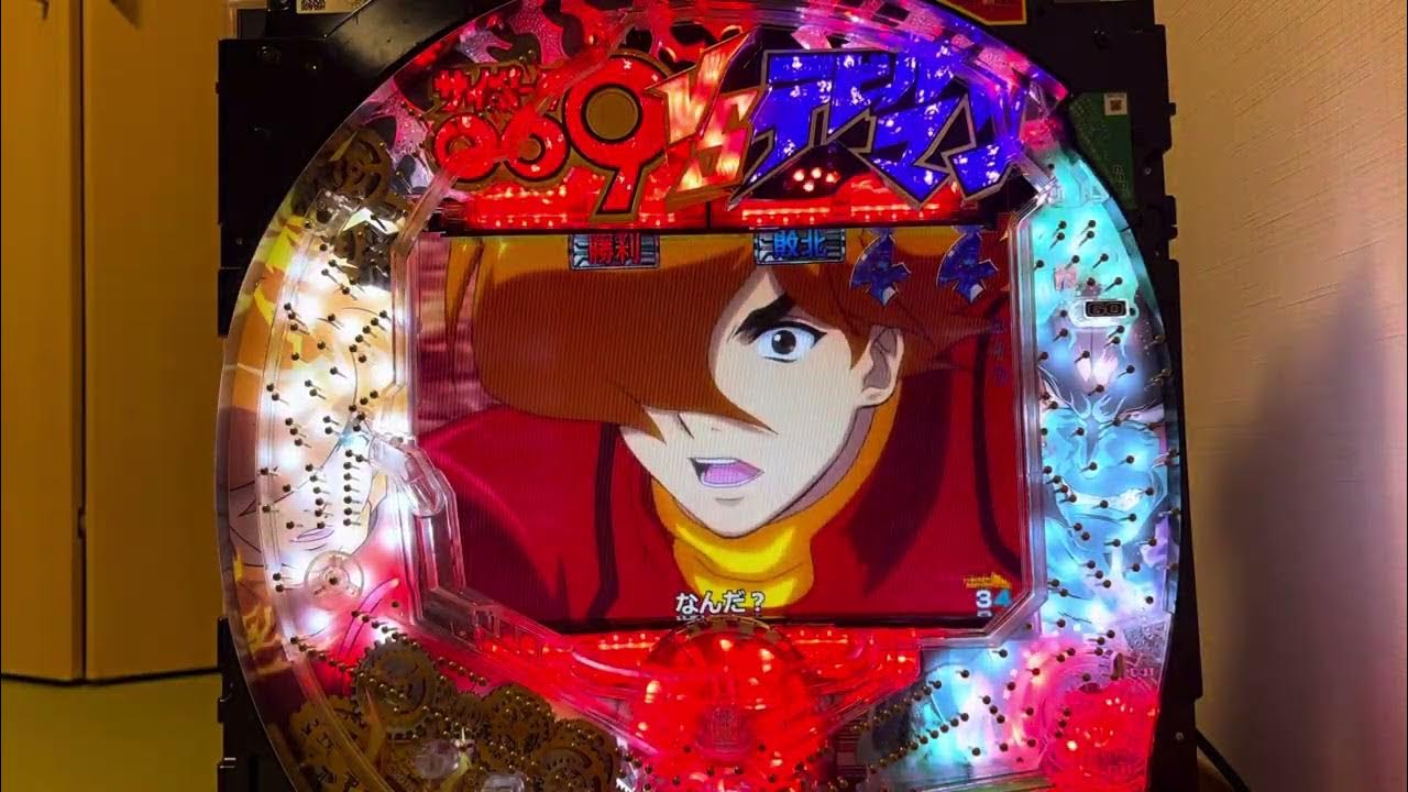CRサイボーグ009VSデビルマン(ニューギン) 長編初当り複数有確率変動有 - YouTube