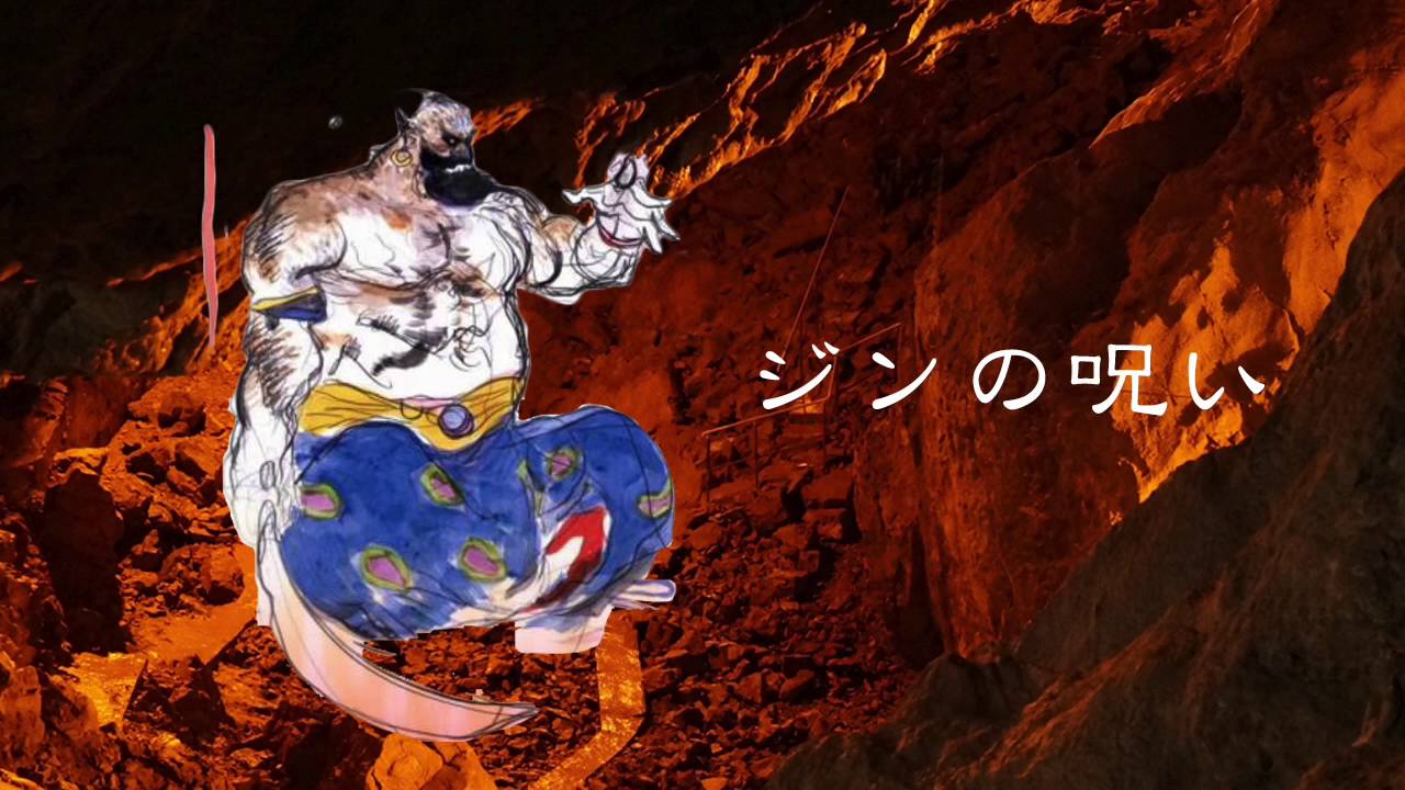 【アレンジ】ジンの呪い / FF3 Jinn, the Fire / FINAL FANTASY 3 - YouTube