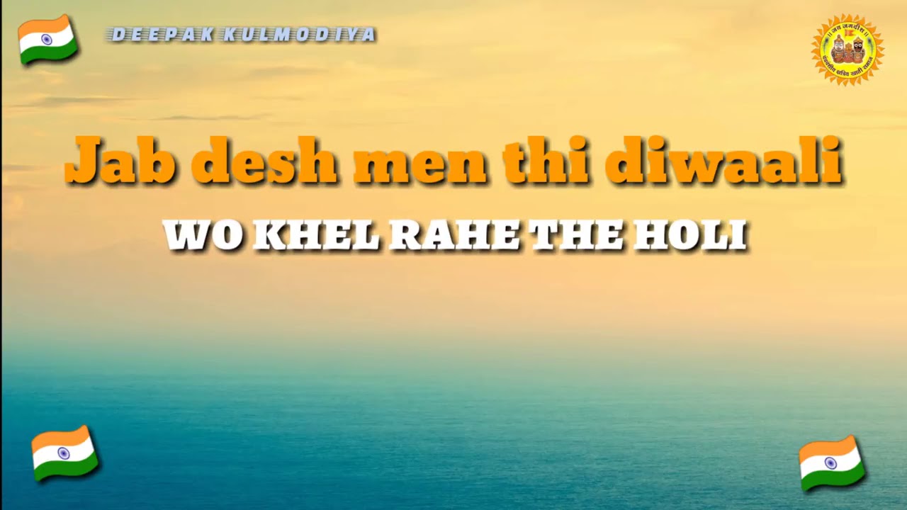 Rashtriya song - YouTube