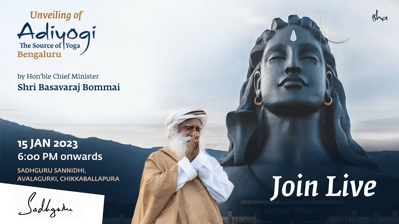 Unveiling of Adiyogi by the Hon'ble Chief Minister of Karnataka | 15 ...