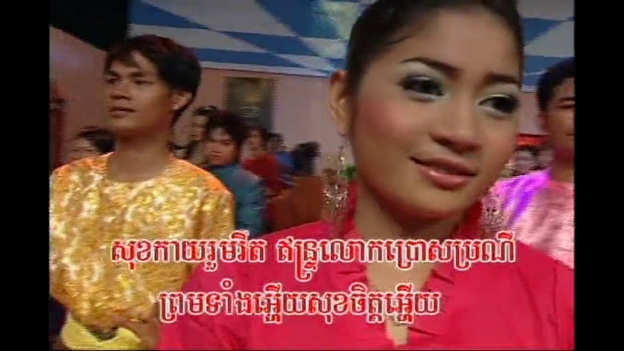 ប្រពៃណី៖ កិន្នរ / ភ្លេងសុទ្ធ / សុខ សីឡាលីន | សម្រាប់ច្រៀង / Sok ...