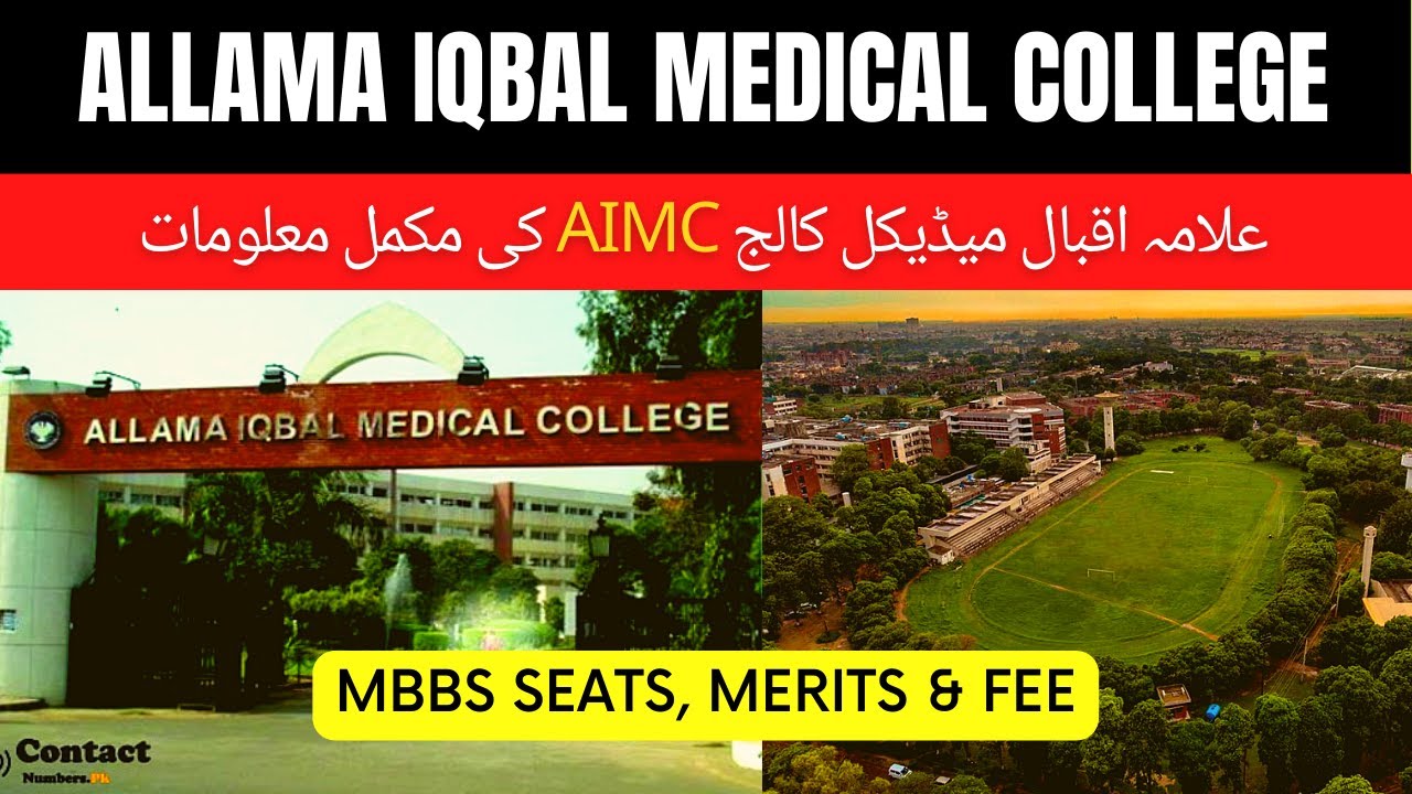 Allama Iqbal Medical College (AIMC) Lahore | MBBS Seats Closing Merits ...