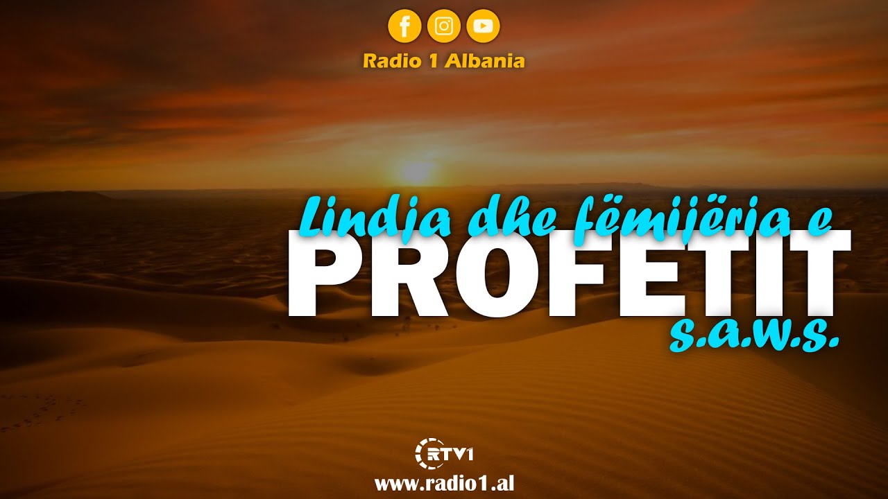 Lindja dhe fëmijëria e Profetit Muhamed s.a.w.s. - YouTube