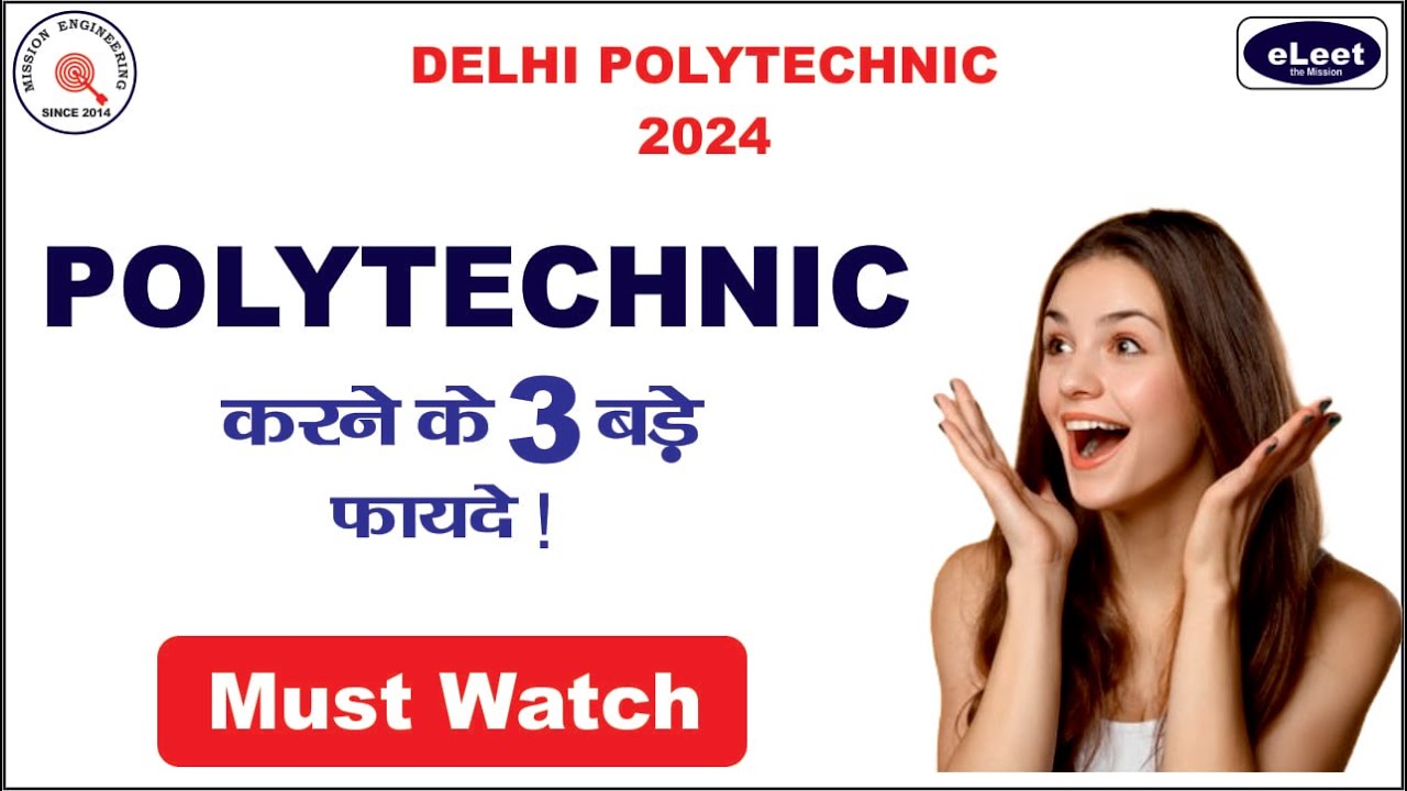 Polytechnic करने से पहले यह वीडियो जरूर देखें | Polytechnic करने का ...