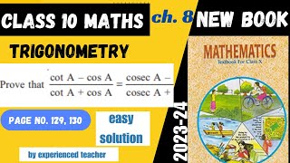 trigonometry identities class 10 |imp questions class 1... | Doovi