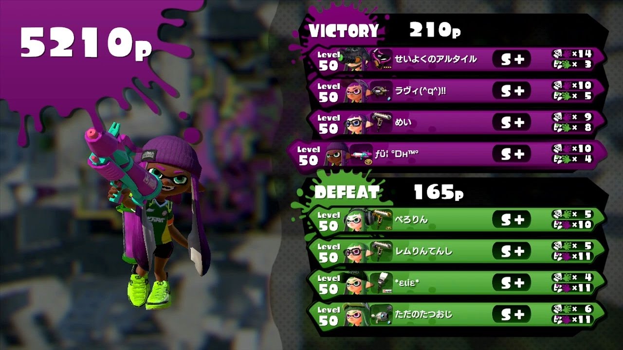 Splatoon - Tower Control #90 - YouTube