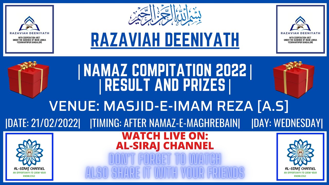 🔴LIVE|RAZAVIAH DEENIYATH|NAMAZ COMPITATION RESULTS| - YouTube