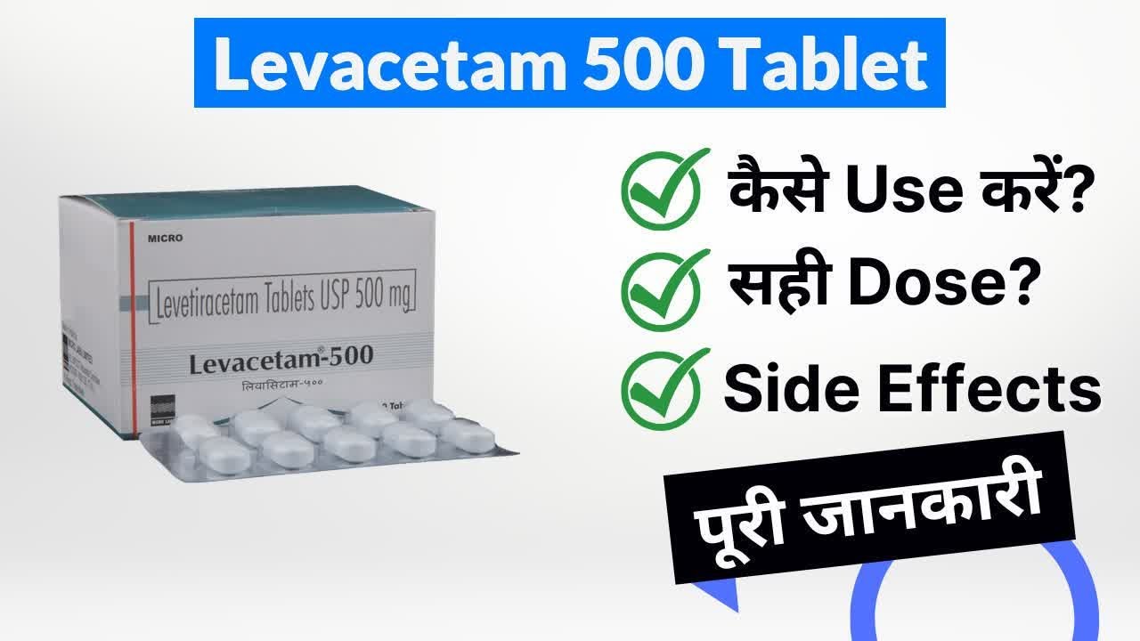 Levacetam 500 Tablet Uses in Hindi | Side Effects | Dose - YouTube