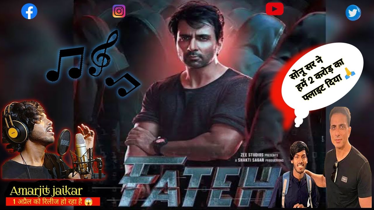 Amarjit Kumar First Viral videos! Fateh moovi kab realise hoga! Amarjit ...