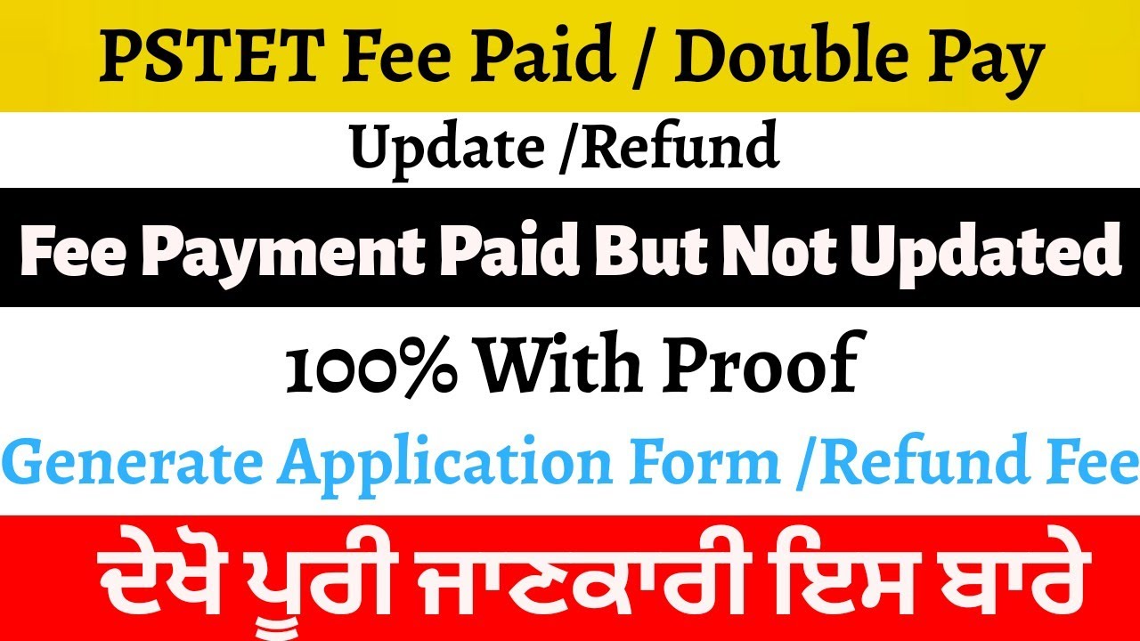 PSTET Fee Cut • Double Payment Deducted • Fee Status Pending Solution ...