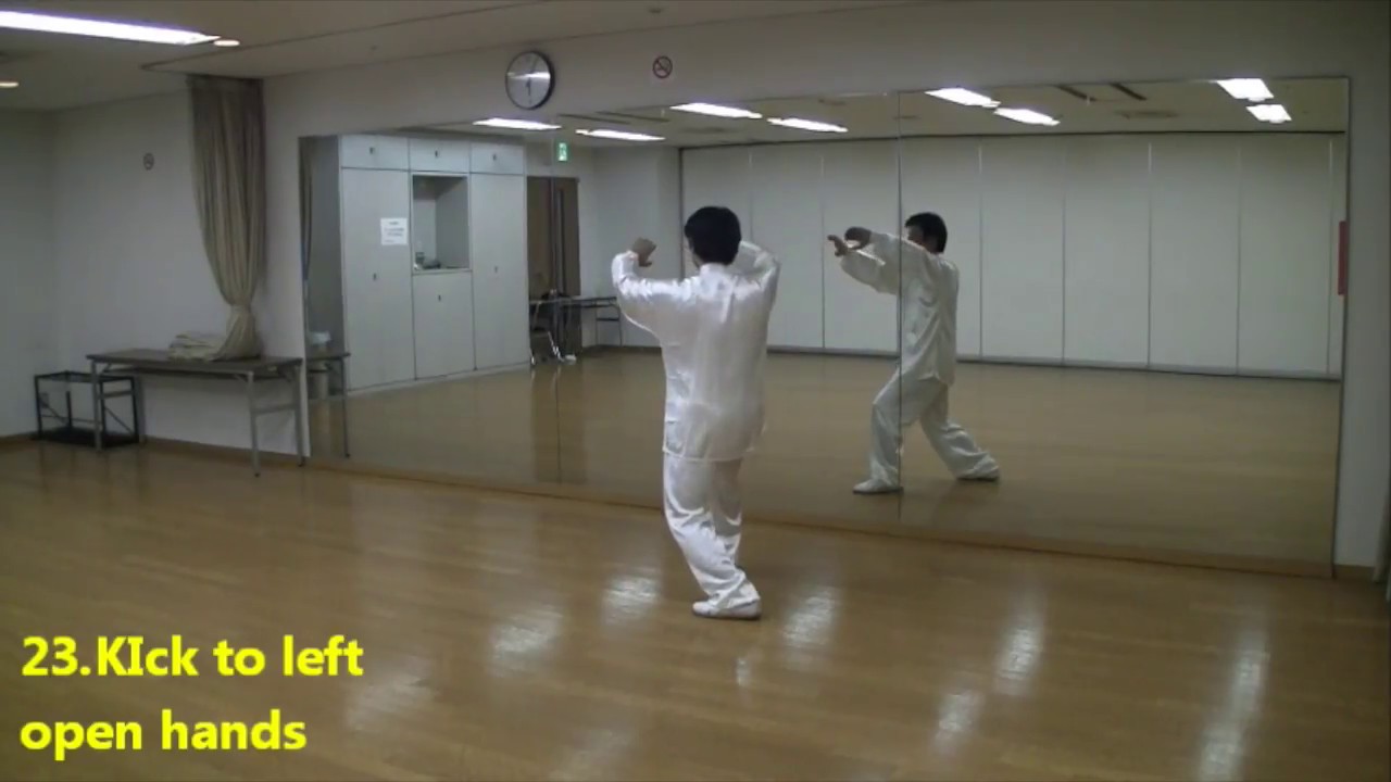 42-forms Tai Chi Chuan form23〜26 English subtitles - YouTube