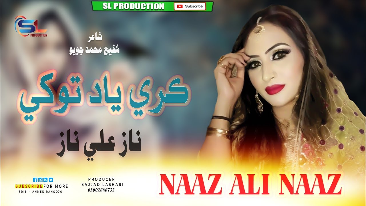 Kari Yaad Tokhe|Naaz Ali Naaz|New Sindhi HD Song2023|Sl Production ...