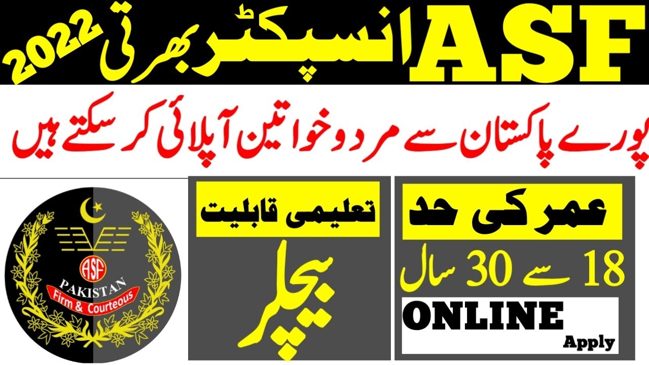 Air port security force ASF inspector jobs 2022-2023|asf jobs 2022-23 ...