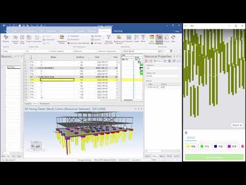 SYNCHRO 4D Pro에서 설정한 리소스 상태를 SYNCHRO Field와 연동하기 - YouTube