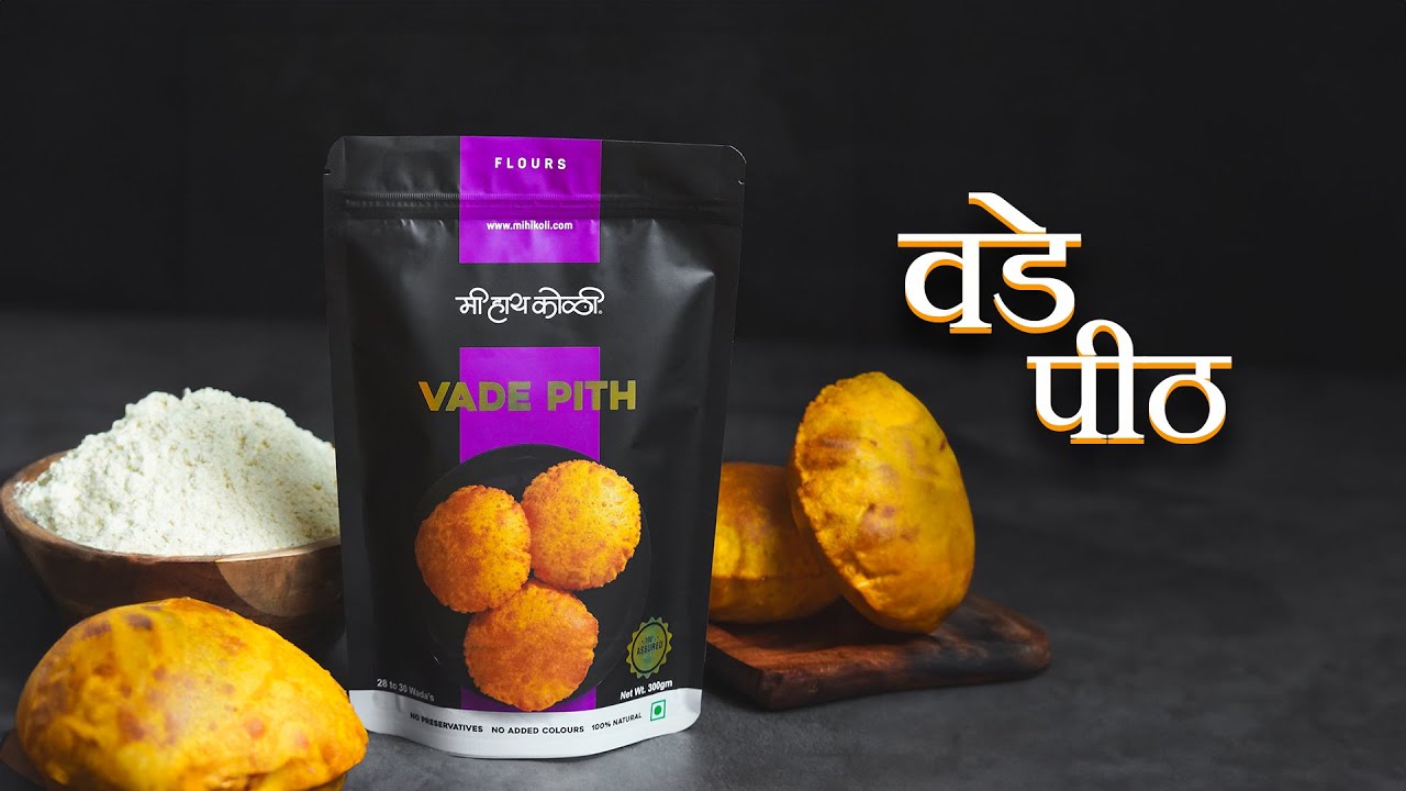 Vade Pith | How to make Malvani Vade | मालवणी वडे | Instant Kombadi ...