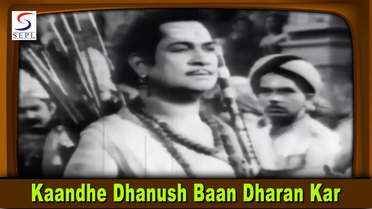 Kaandhe Dhanush Baan Dharan Kar | Ganga Maiya @ Prem Adeeb, Sumitra ...