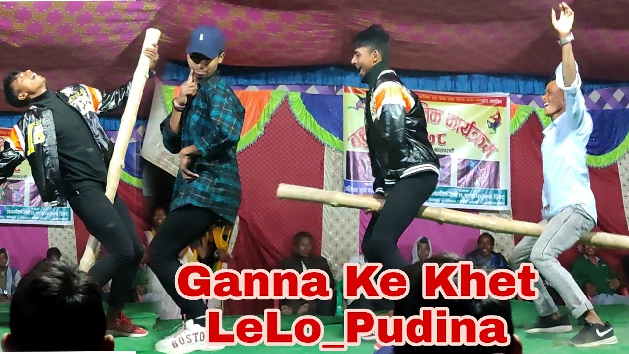 Hamar Ganna Ke Rash, Pudina Bhojpuri Song Dance Video || Krishna Tharu ...