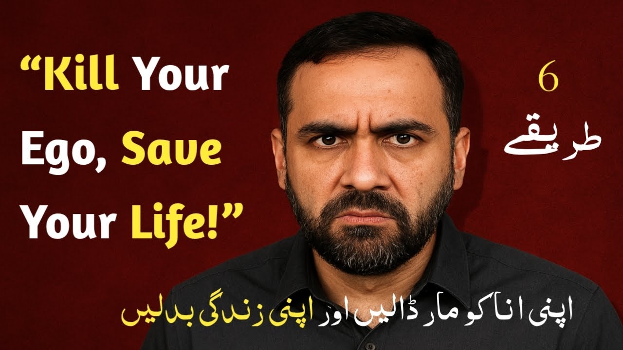 How to Sacrifice Your Ego: 6 Powerful Ways to Change Your Life ? 6 ...