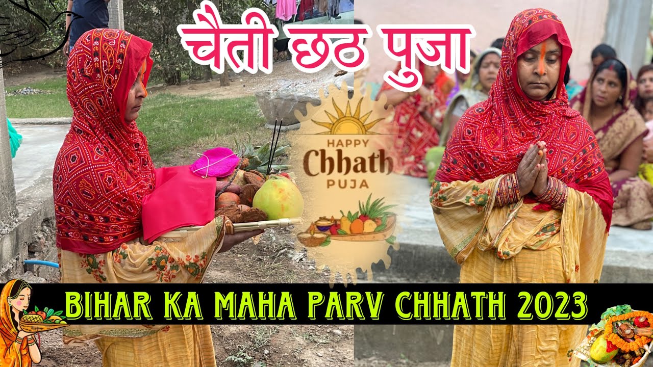 Chaiti Chhath Puja Vlog | संध्या आर्ग | Maha Parv Chhath 🙏🏻 - YouTube