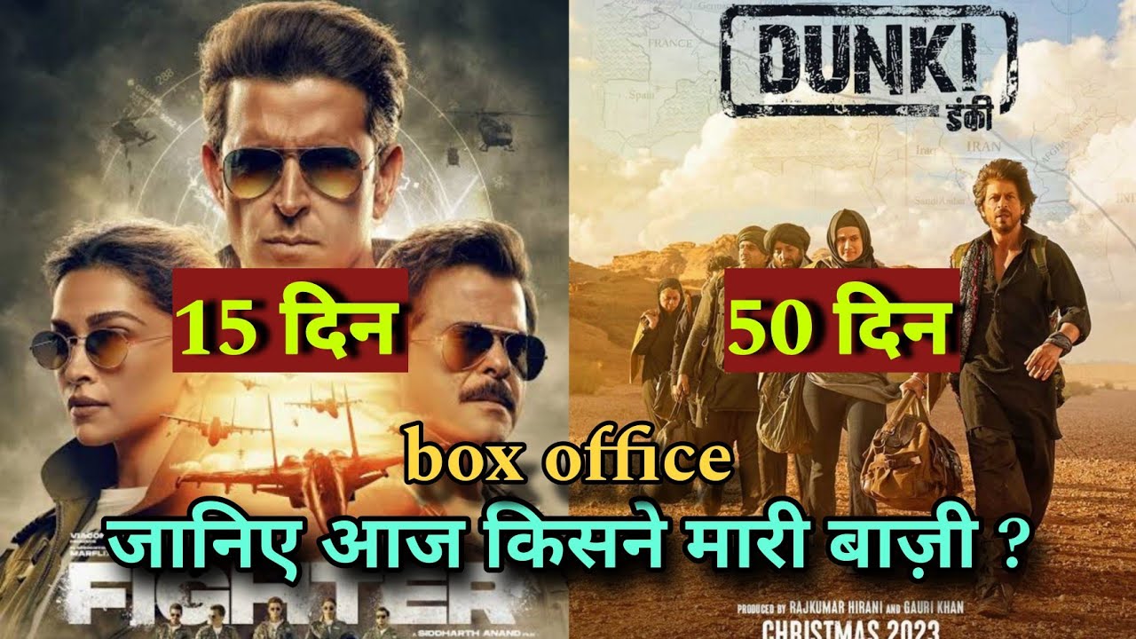 Dunki day 49 box office collection , dunki worldwide collection ...