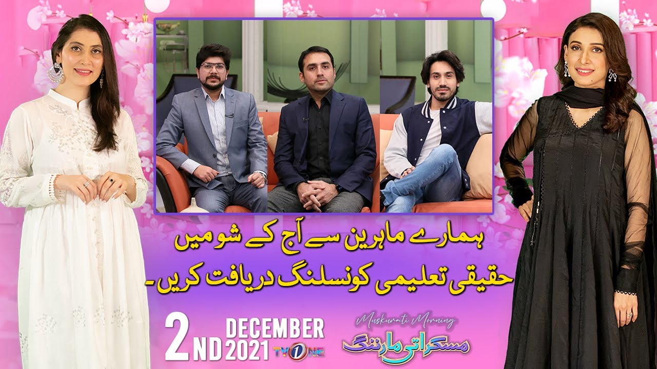 Muskurati Morning | Morning Show | Warda Shoaib | Alveena Agha | 2 ...