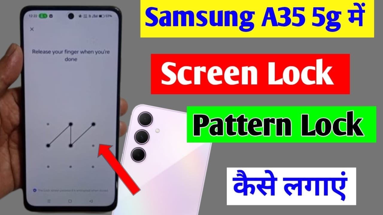 Samsung a35 5g me screen lock kaise lagaye | Samsung a35 5g pattern ...