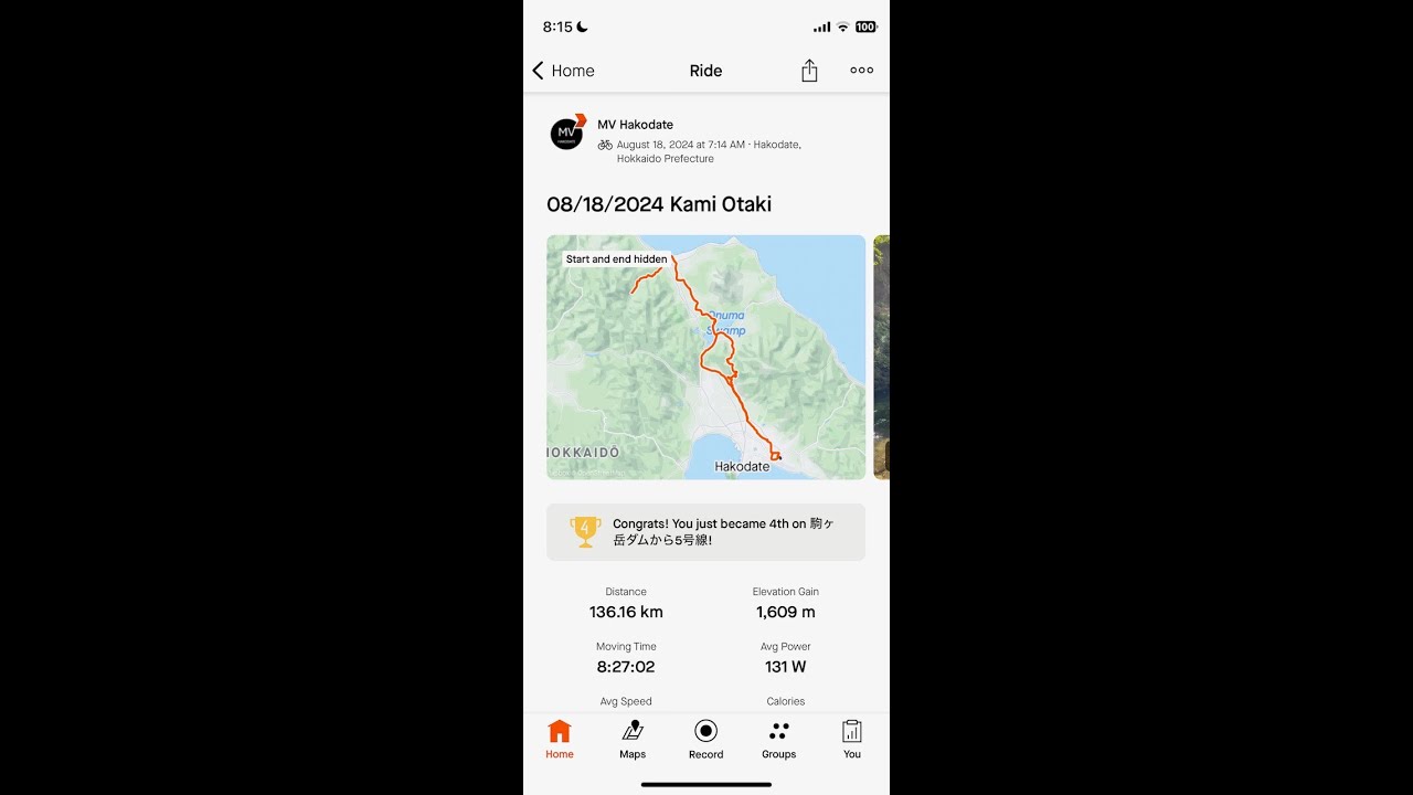 Kami Otaki waterfall - YouTube