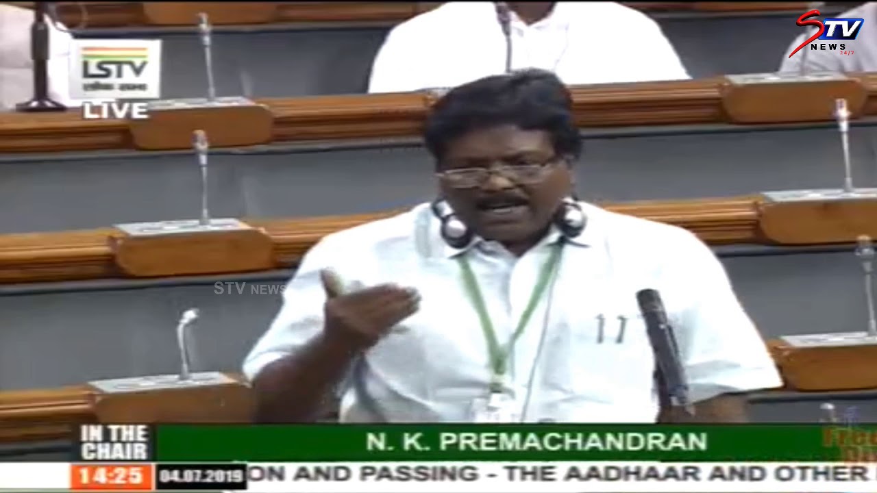 D Ravi Kumar (DMK) SPEECH AT Parliament Monsoon Session of 17th Lok ...