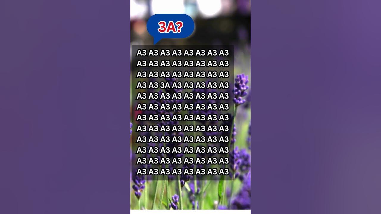 let's quickly find 3A - YouTube