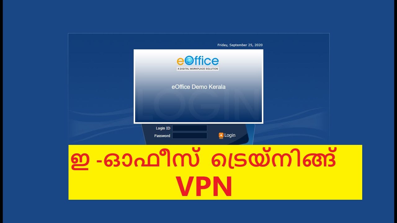 eoffice VPN INSTALLATION - Malayalam - YouTube