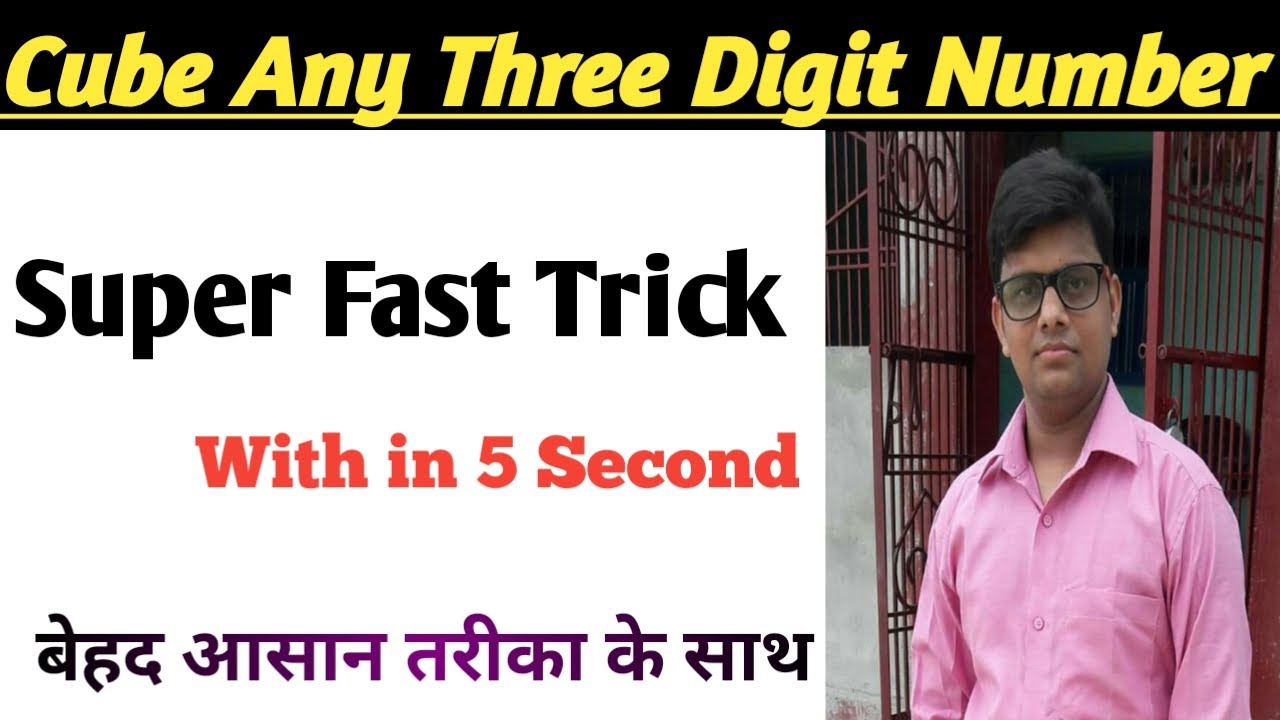 How To Find Cube Of Any Three Digit Number VEDIC Maths How To Find Cube Of Any Three Digit Number VEDIC Maths