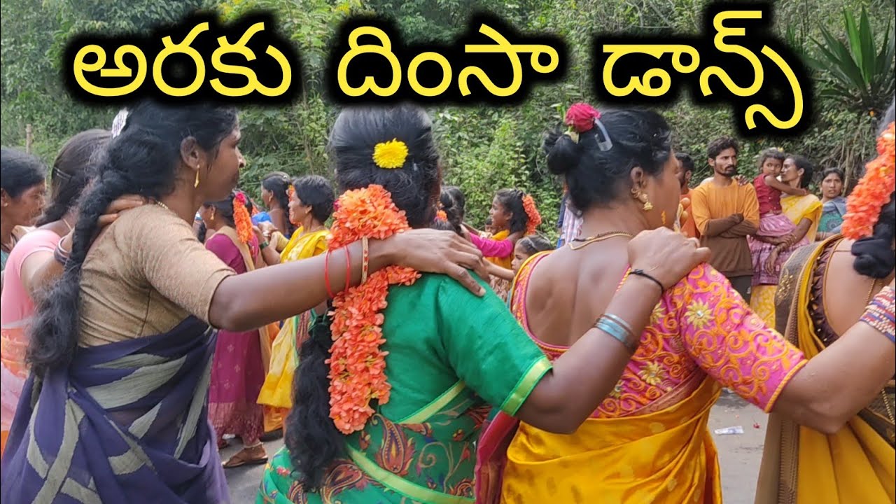 araku dhimsa dance | visakha manyam traditional dhimsa | adivasi tribal ...