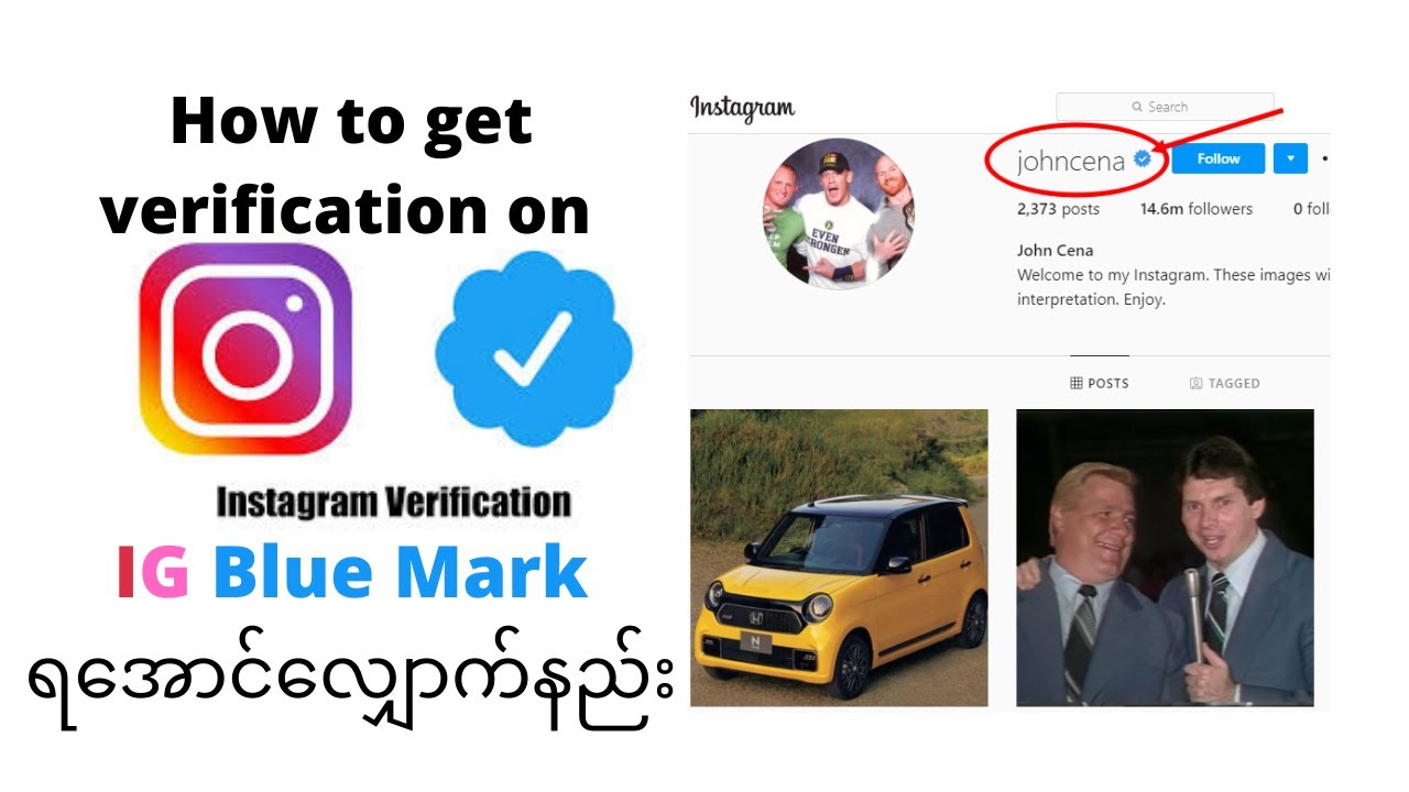 How to request Verification on Instagram| Blue Mark-Badge in 2021 ...