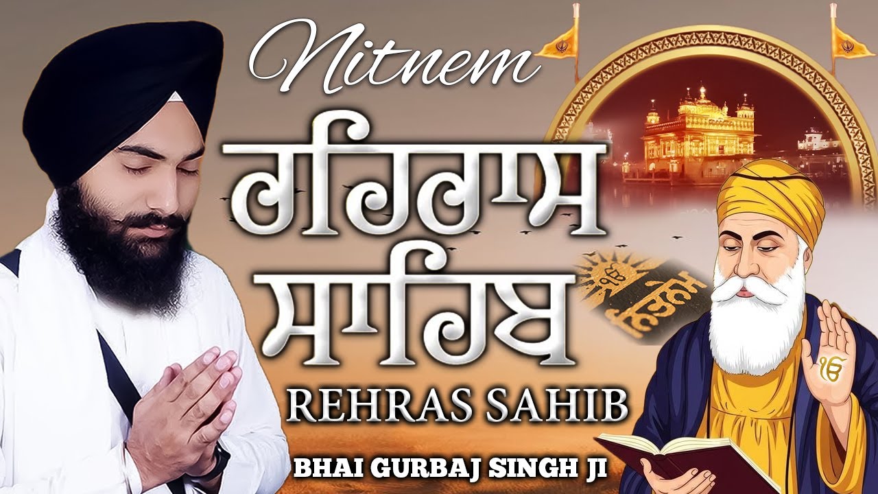 Evening Sikh Prayer | Rehras Sahib | Bhai Gurbaj Singh Ji | Rehras ...