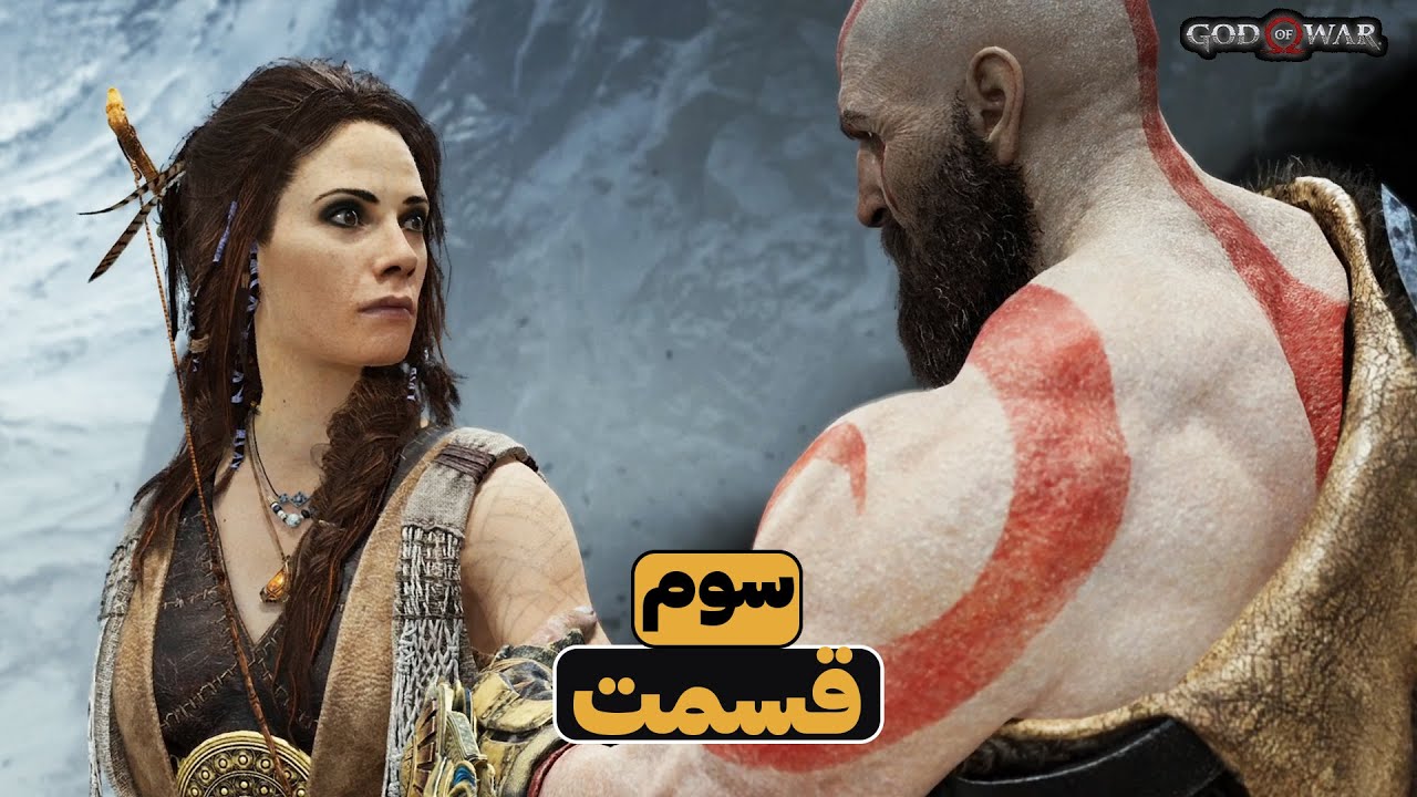 GOD OF WAR 4 Walkthrough Gameplay Part 3 - (FULL GAME) - YouTube