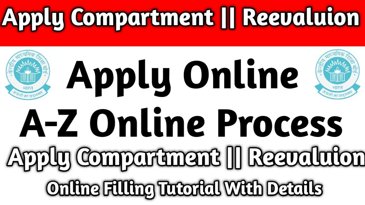 CBSE Apply Online Compartment|| Re-evaluation Form || CBSE REVALUATION ...