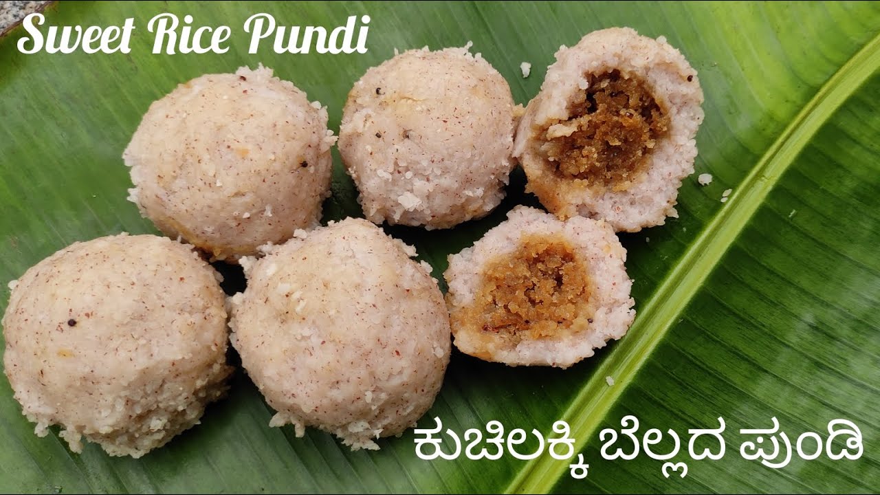 ಬೆಲ್ಲದ ಪುಂಡಿ | Sweet Pundi | Red Rice Pundi Recipe | Jaggery Riceball ...